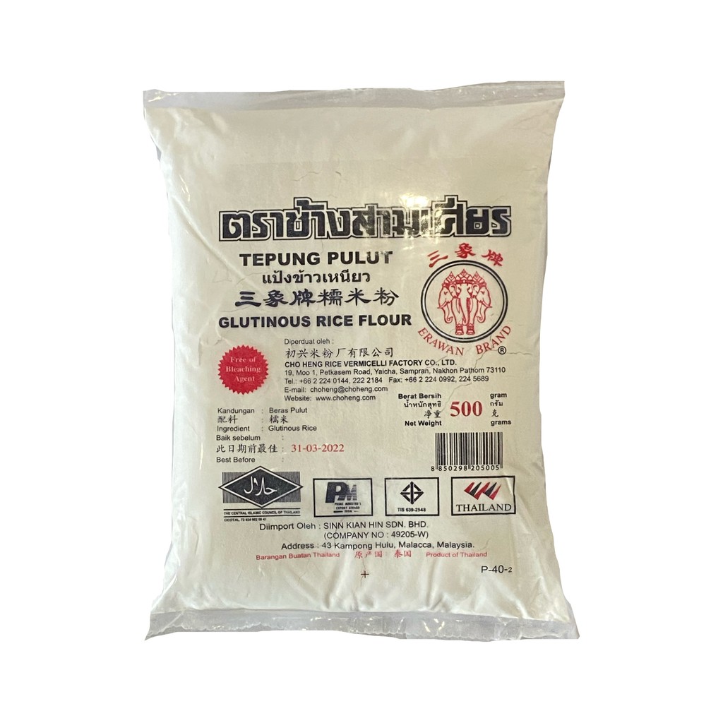 ERAWAN Glutinous Rice Flour / 3 GAJAH Tepung Pulut 三象牌糯米粉 500g | Shopee ...