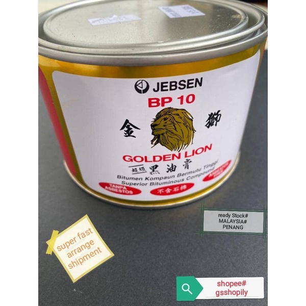 0.5KG JEBSEN BP10 Golden Lion Superior Bituminous Compound/ Bitumen ...