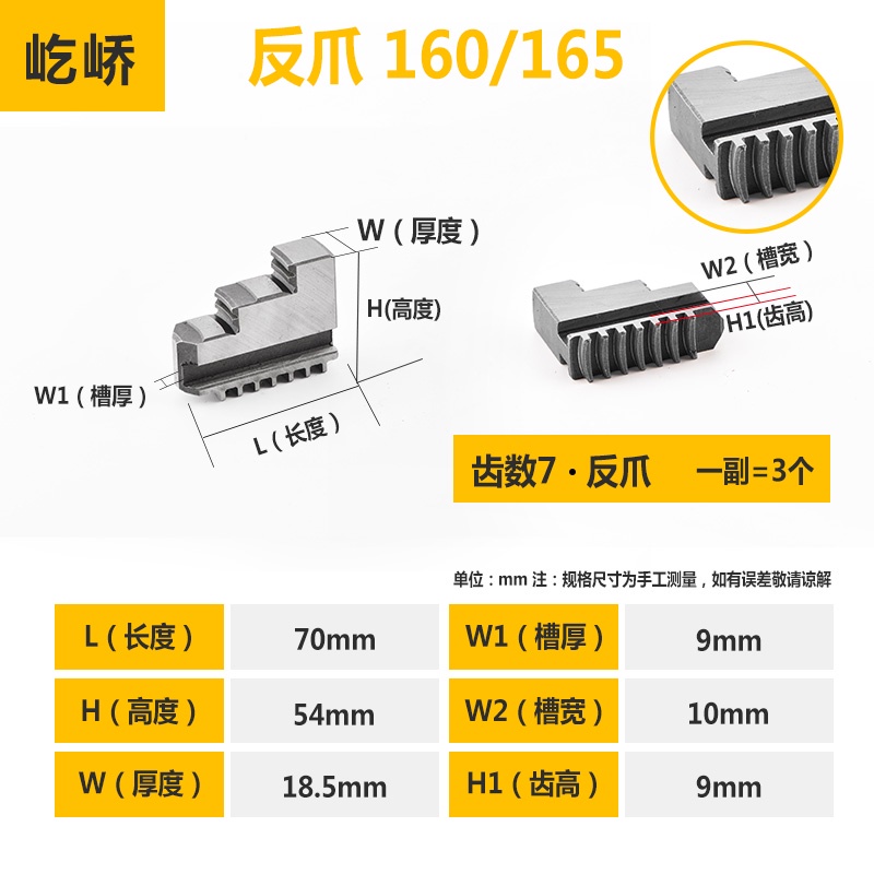 Manual Claw Three Jaw Chuck Claws Manual Chuck Jaws Is Claw Anti-Claw ...