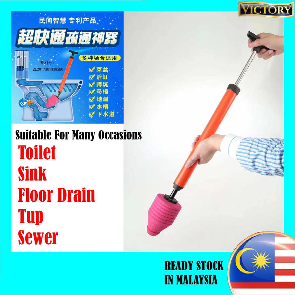 Multi Funtion Toilet Pump Hand Pump For Toilet Blockage High Pressure ...