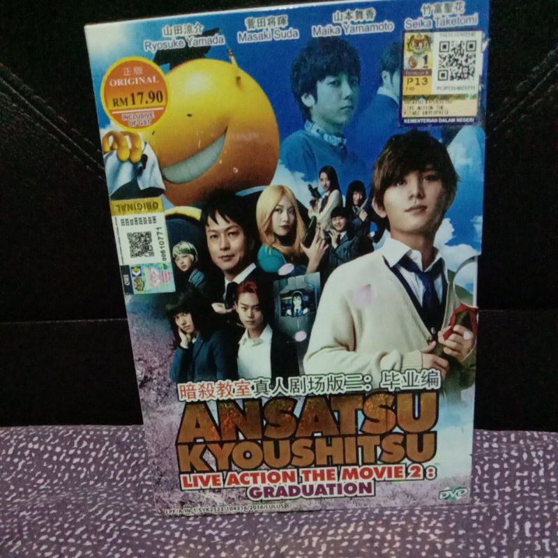 DVD Japan Live-Action Movie Ansatsu Kyoushitsu Graduation (preloved ...