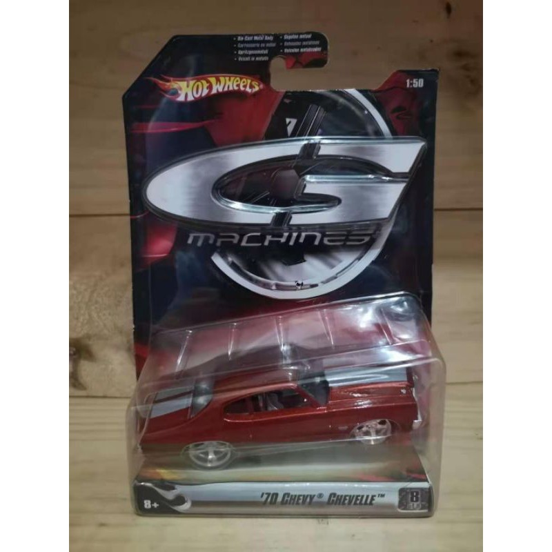 1/50 Hotwheels G Machines 1970 Chevy Chevelle 2006 Classic Rare ...