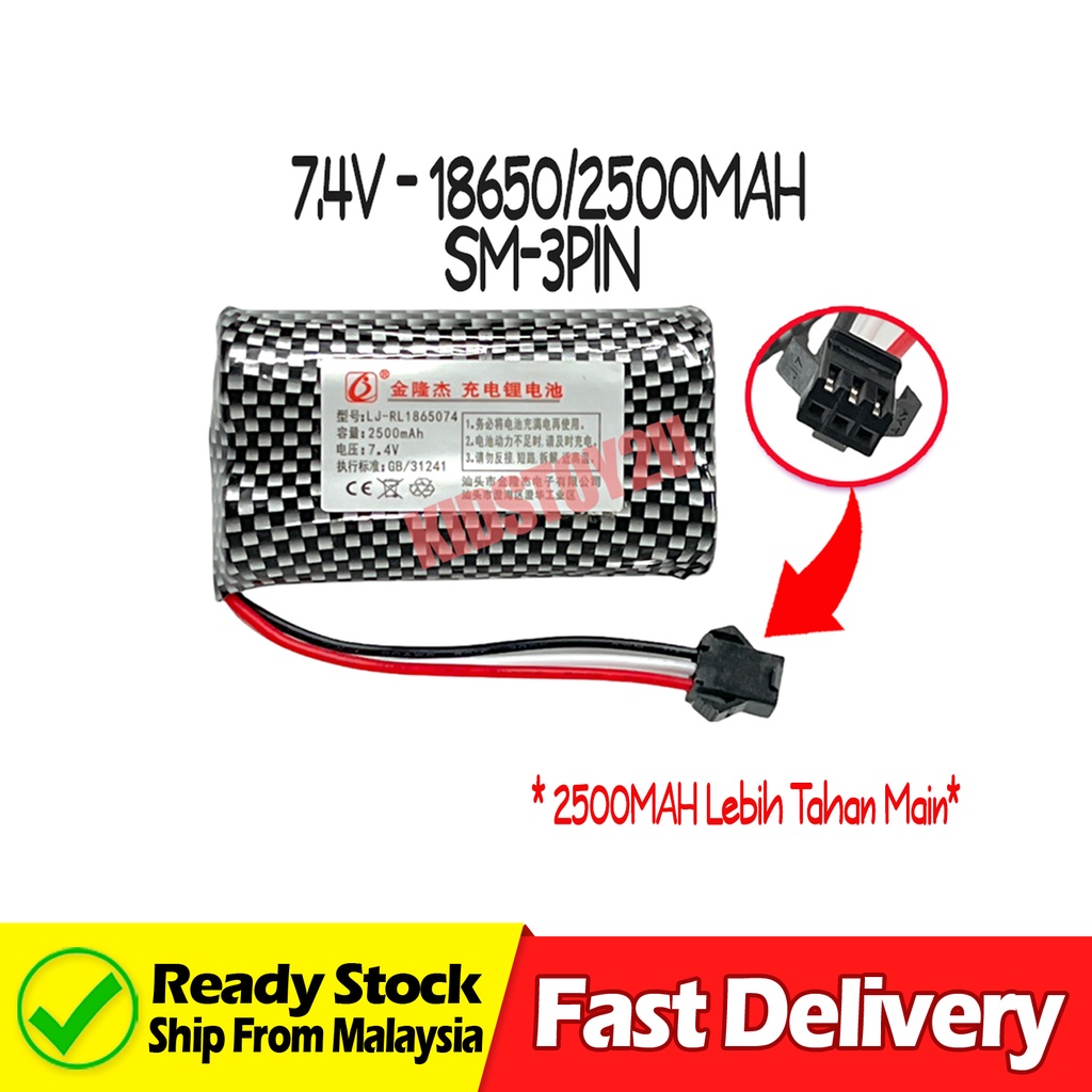 Bateri Kereta Kontrol 7.4V SM-3PIN Bateri MN99S Bateri MN90 MN99 MN86 ...