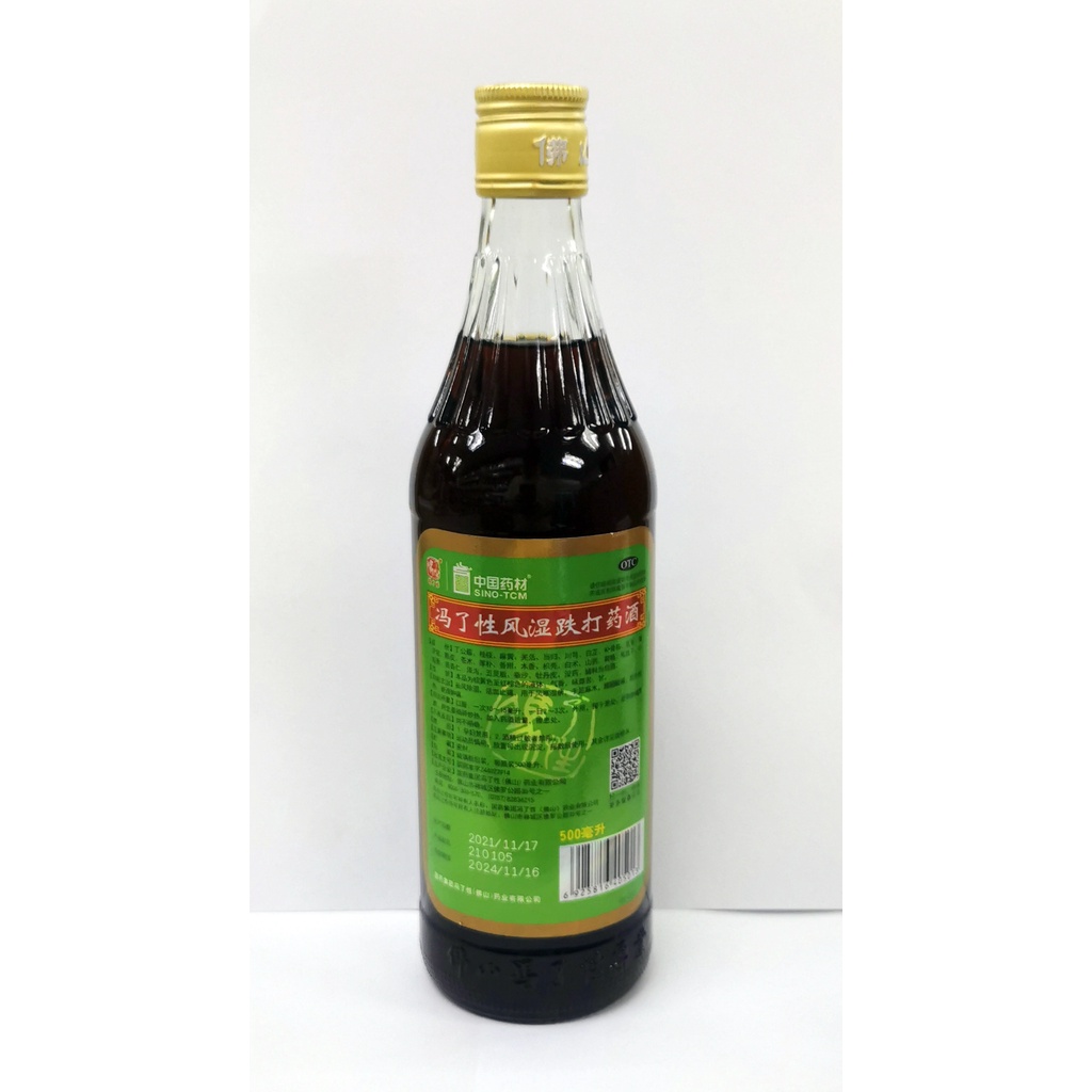 Foshan Feng Liao Xing 佛山冯了性风湿跌打药酒 500ml | Shopee Malaysia
