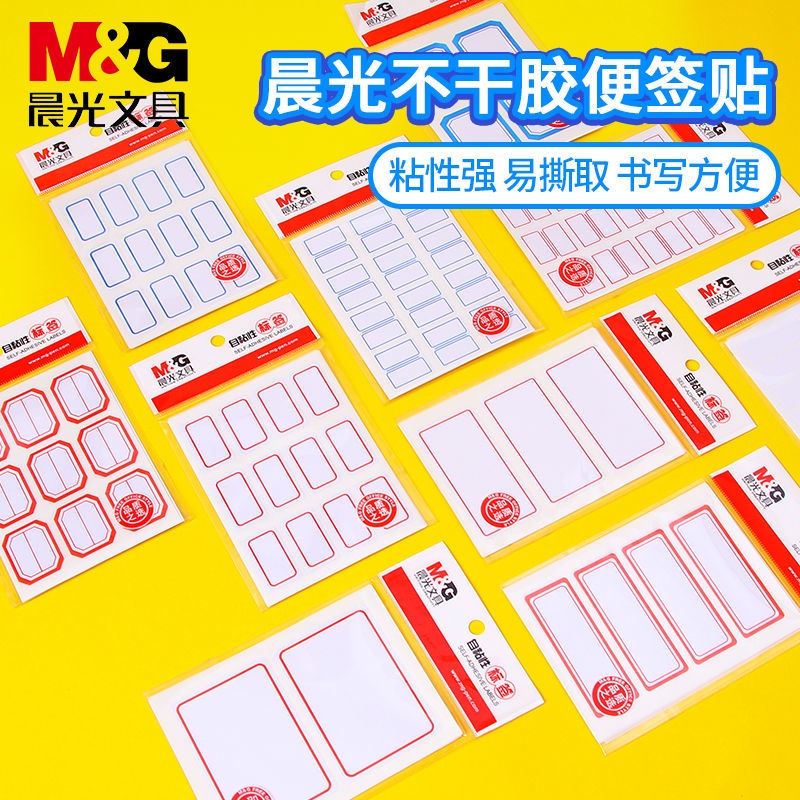 Self-adhesive Label Paper Label Sticker Commodity Price Sticker Label ...