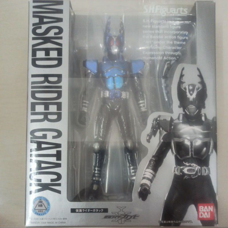 Bandai SHFiguarts (Shf) Kamen Rider Gatack (Kabuto) | Shopee Malaysia