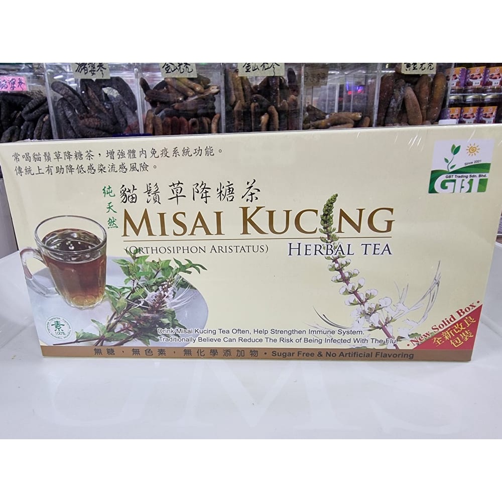 GBT Misai Kucing Herbal Tea (纯天然猫须草降糖茶) 3g x 20's | Shopee Malaysia