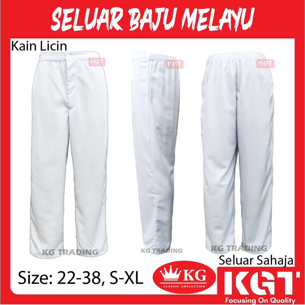 Seluar Baju Melayu Putih Nila Sekolah Agama (SELUAR SAHAJA) KGT School ...