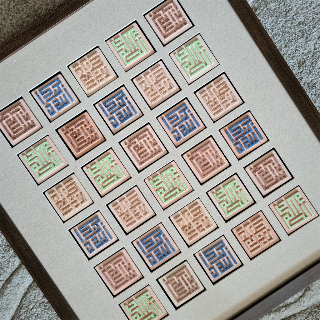 Keceramics Arabic Calligraphy / Khat Kufi Zikir Framed 30 Pcs Set ...