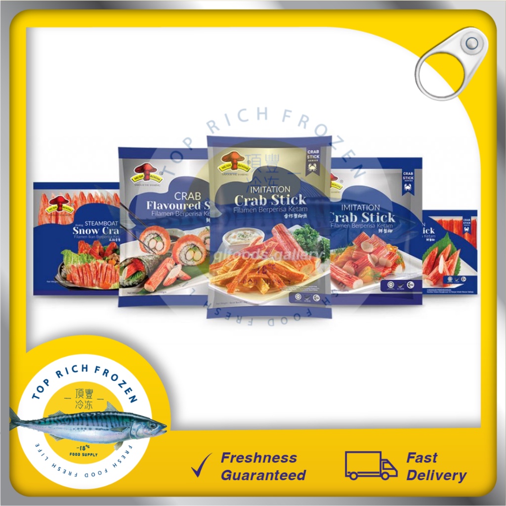 【𝗧𝗢𝗣 𝗥𝗜𝗖𝗛】Mushroom Imitation Crab Flavoured Stick /Crab Claw/Steamboat ...