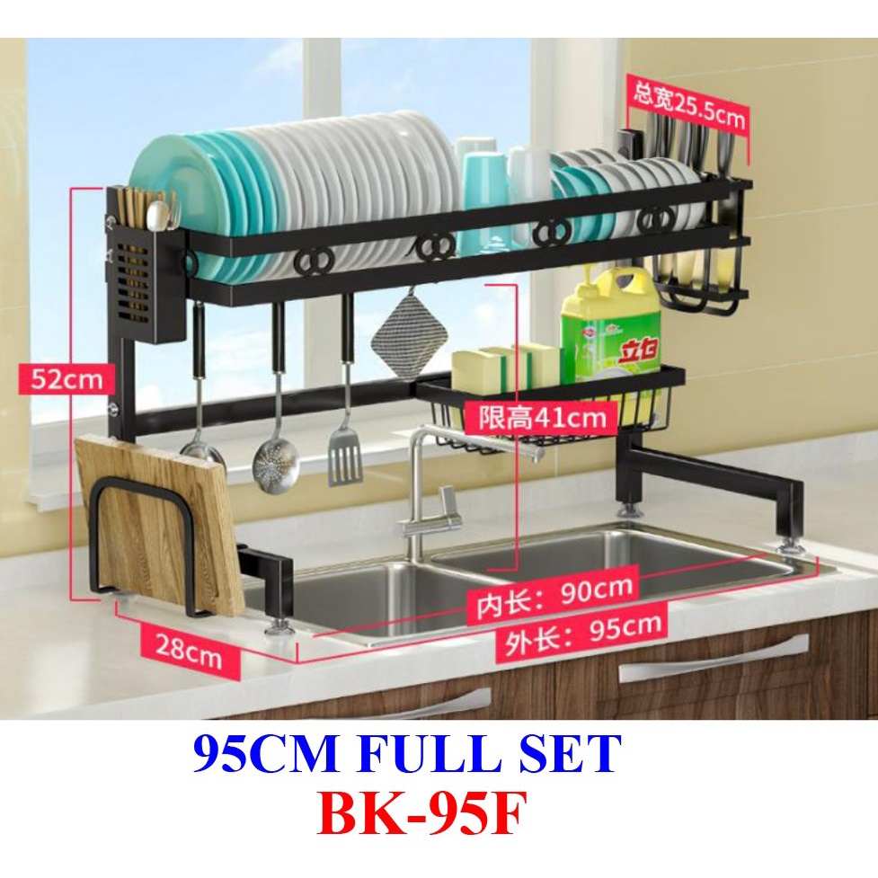 Basin rack 2 layer, basin drainer, sink rack, basin rack, dish rack ...