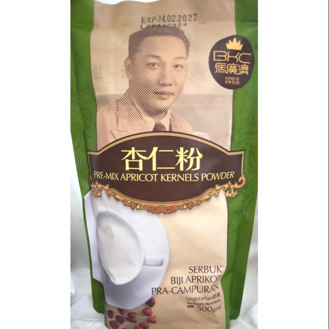 Pre-Mix Apricot Kernels powder 杏仁粉 500g （Almond powder) | Shopee Malaysia