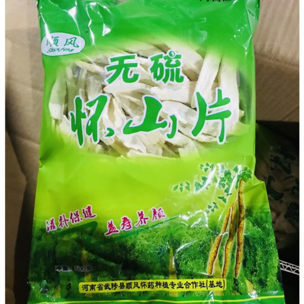 无硫淮山片 Sulphur-Free Chinese Yam Slice / Wu Liu Huai Shan Pian (100g/500g ...