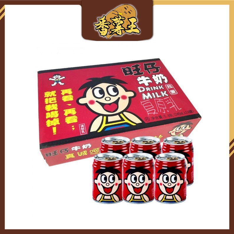 Wangzai Milk 最新鲜现货！ 旺仔牛奶铁罐装复原乳 原味 245ml MiX BIGBOX Wang Zai Canned Milk ...