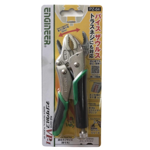 Engineer PZ64/PZ65 Screw Removal Locking Pliers (Made In Japan ...