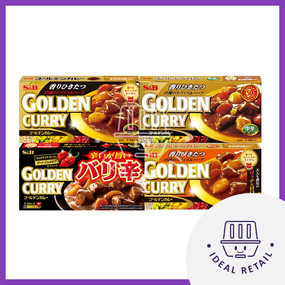 S&B Japanese Golden Curry Cube/Spices Curry Cube 日本咖喱 198G | Shopee ...