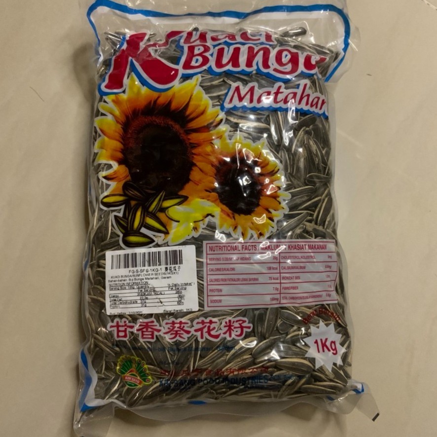 Kuaci Bunga Matahari Normal/Salted 花瓜子(1kg) | Shopee Malaysia