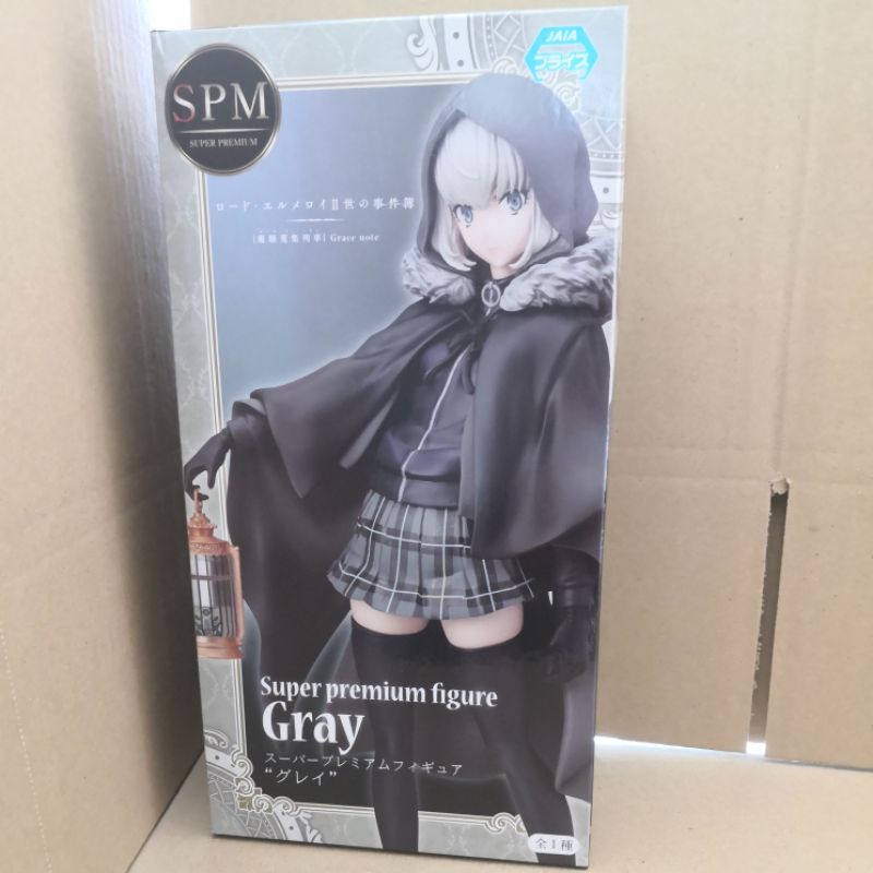 The Case Files of Lord El-Melloi II -Rail zeppelin Grace note- SPM ...