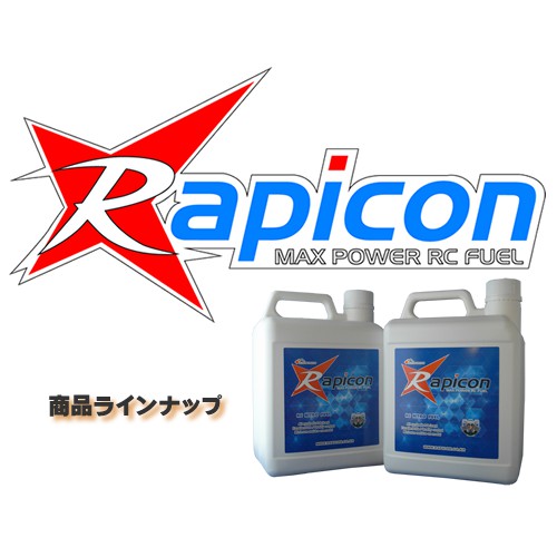 Rapicon Nitro Fuel For Rc Nitro Car Truck Buggy Fully Synthetic 25% ...