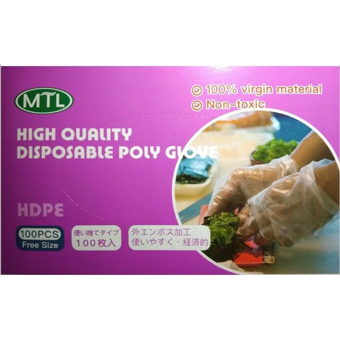 MTL HDPE High Quality Disposable Poly Glove 100 pcs | Shopee Malaysia