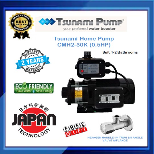 TSUNAMI CMH2-30-K HOME PUMP 0.5HP (Suit 1-2 Bathroom) | Shopee Malaysia
