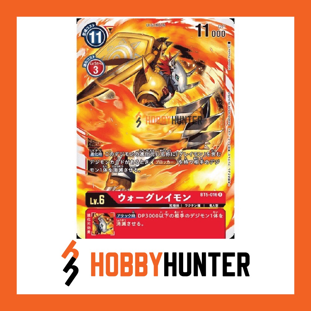 DIGIMON CARD BT5-016 WarGreymon (R) | Shopee Malaysia