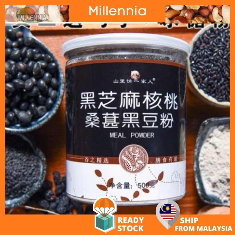Black Bean Walnut Mulberry Black Sesame Powder Meal Replacement Anti ...