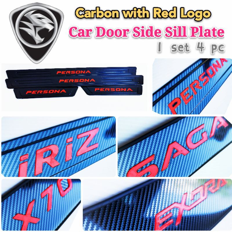 Proton Carbon Side Sill Plate RED LOGO 4PC CAR DOOR PANEL SCRATCH PROOF ...