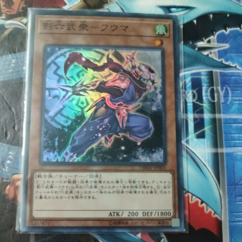 Yugioh Card 游戏王 Secret Six Samurai - Fuma DBSW-JP001 | Shopee Malaysia