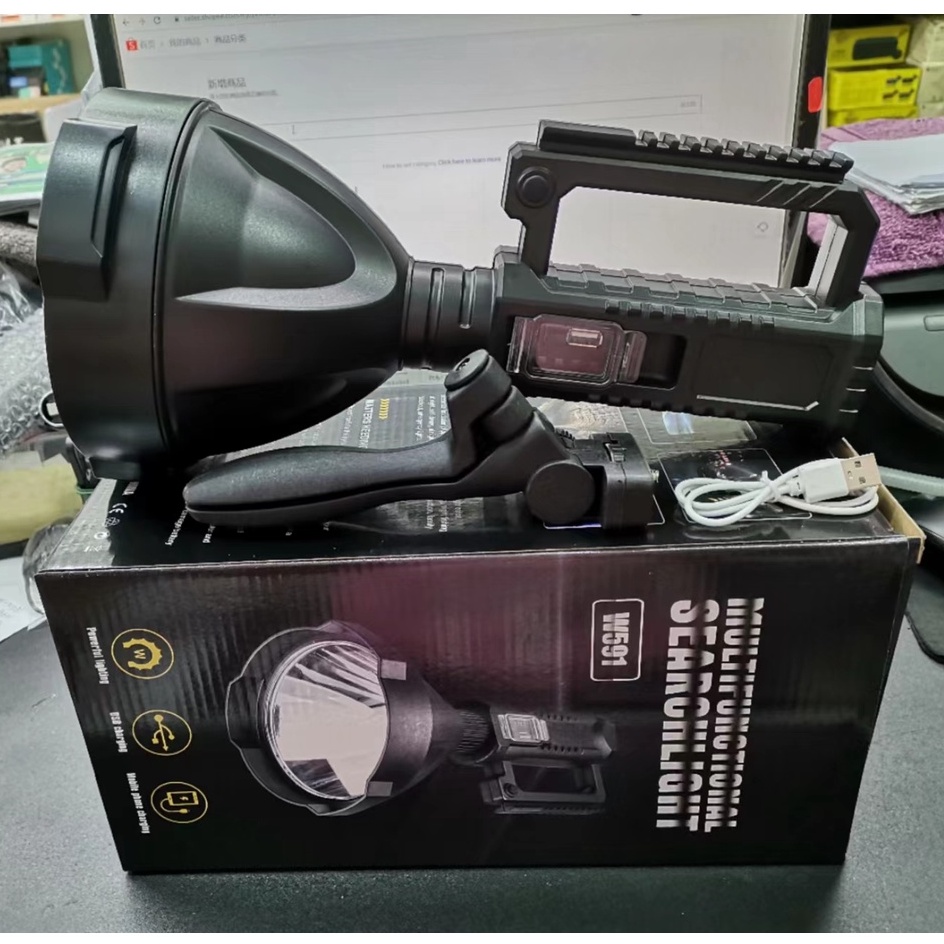 W591 / W590 LED Multifunctional Outdoor SearchLight Klattermlisen Velrapcor 1500meter 🔦 | Shopee ...