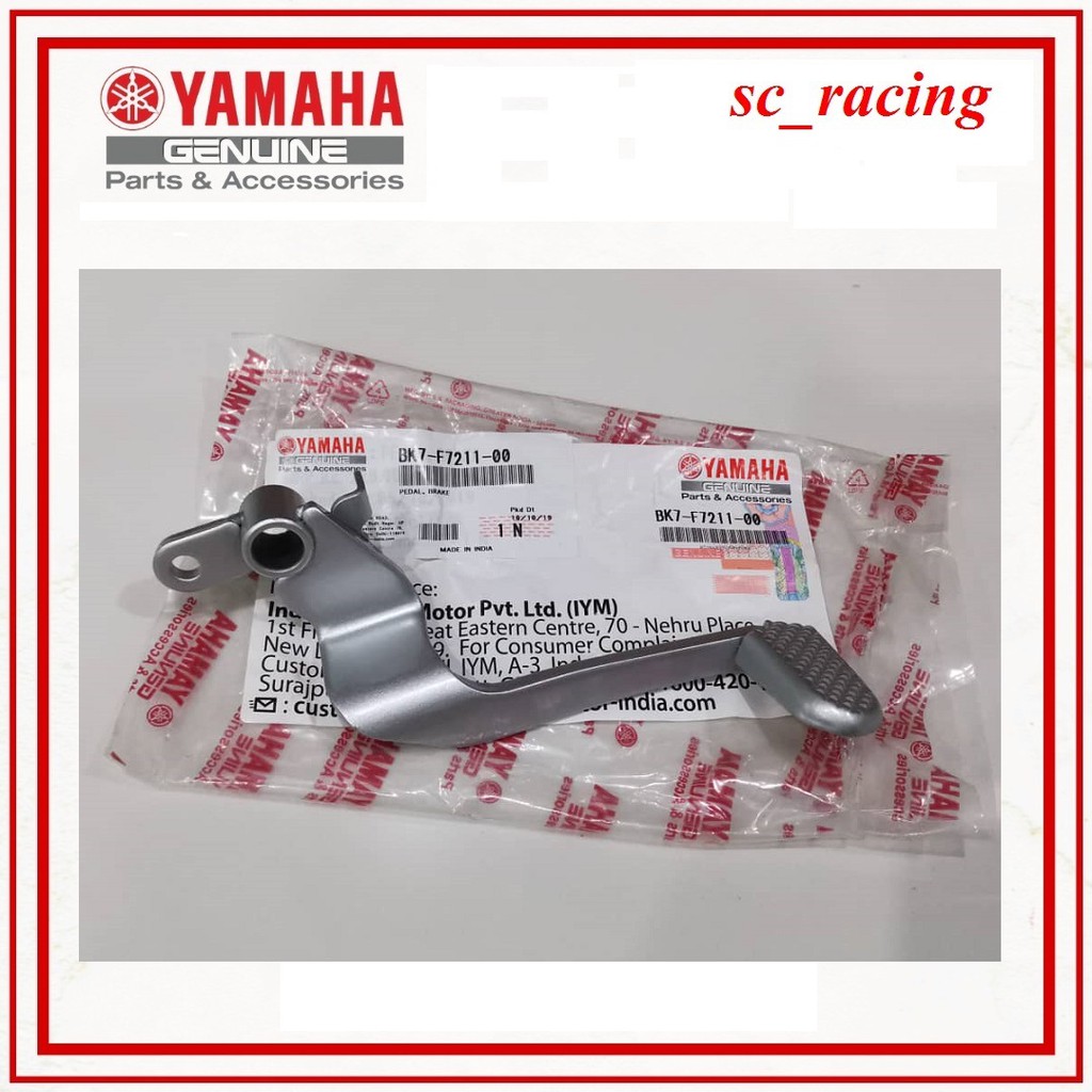 YAMAHA R15 BRAKE PEDAL ASSY / PEMIJAK KAKI BREK BELAKANG [100% ORIGINAL ...