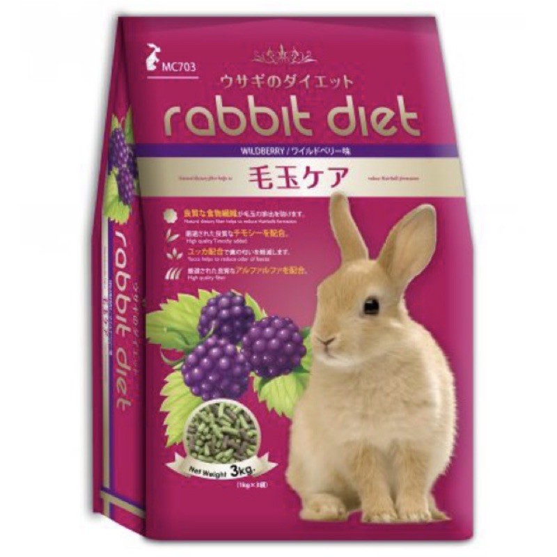 Rabbit Diet Rabbit Food 3Kg (Pack Individual 3 x 1kg pack) | Shopee ...