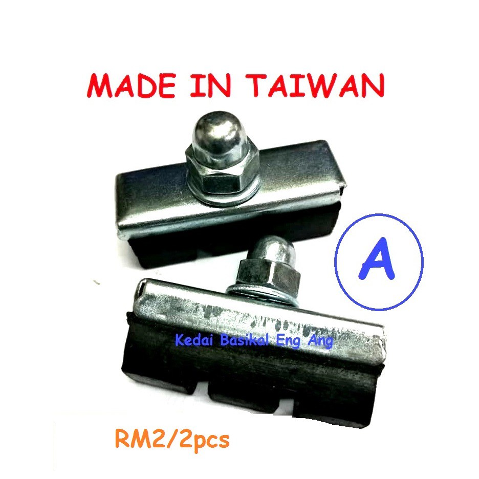 Brake Rubber , Brake Getah untuk basikal | Shopee Malaysia