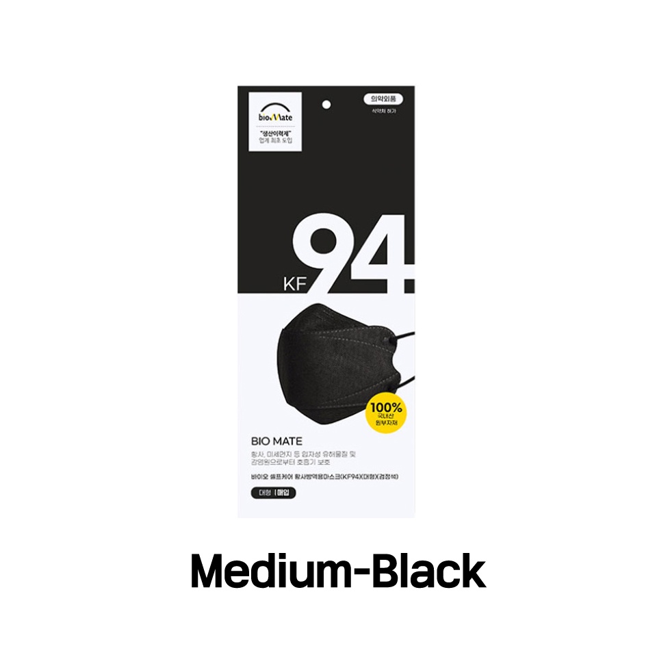 [Made in Korea] Bio mate KF94 mask / Bio self care / 4 PLY Disposable ...