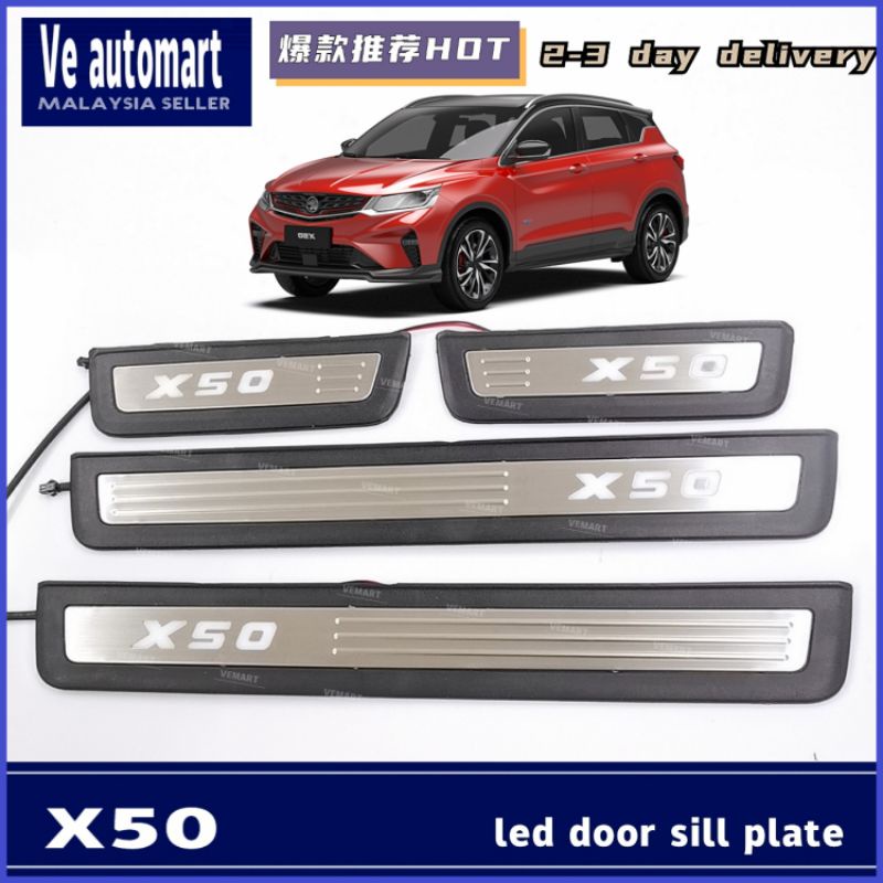X50 door scuff plate store