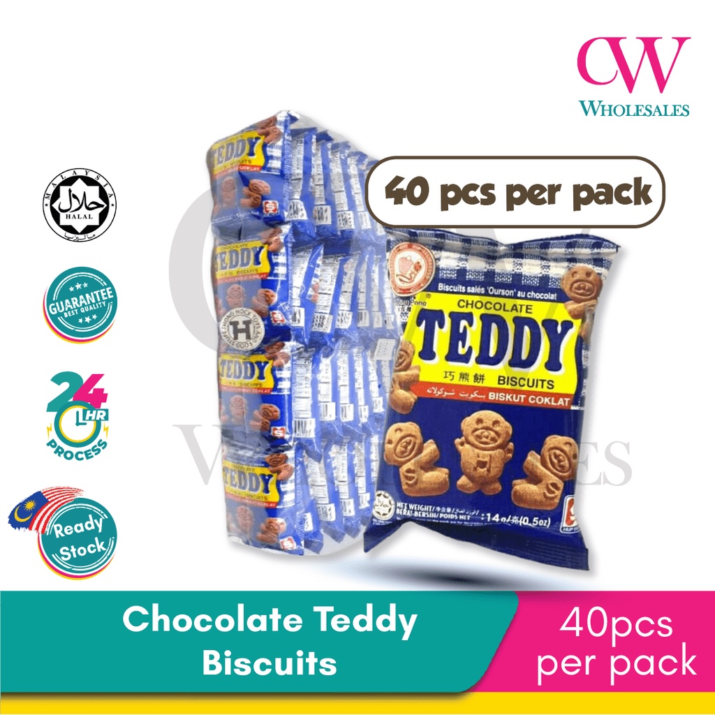 Chocolate Teddy Bear Biscuits 40 packs per bag | Shopee Malaysia