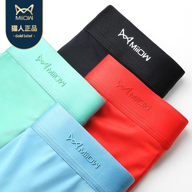 MIIOW Ice Silk Men Underwear Men Boxer lelaki Men's Boxer Underwear 衣服 ...