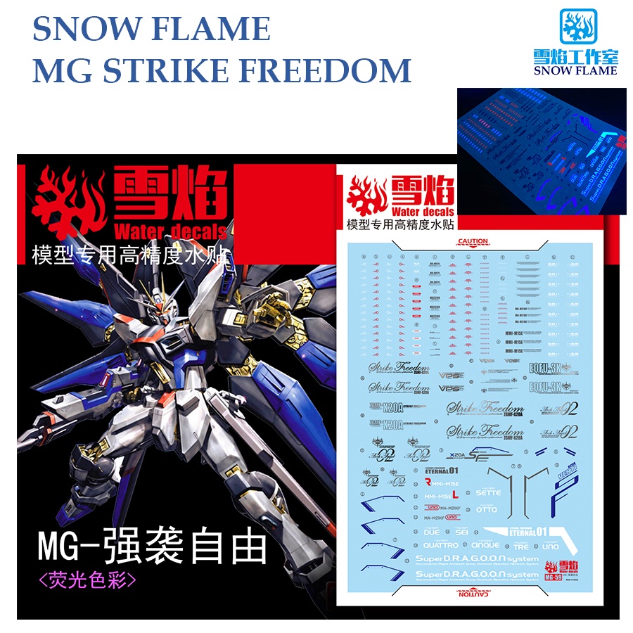 [SNOW FLAME] MG59 MG 1/100 STRIKE FREEDOM GUNDAM WATER SLIDE DECAL FLUORESCENT | Shopee Malaysia