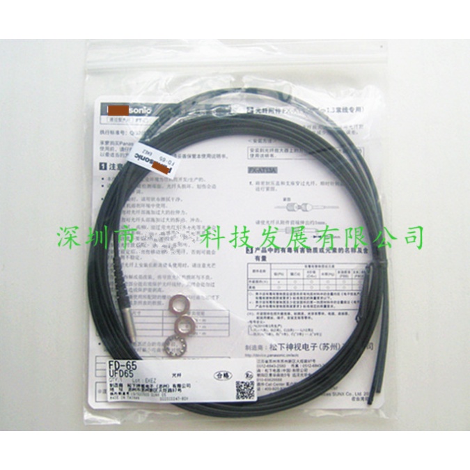 YTH YTH FD-65 FT-46 FD-31 FD-43G fiber optic sensor M6 reflective fiber ...