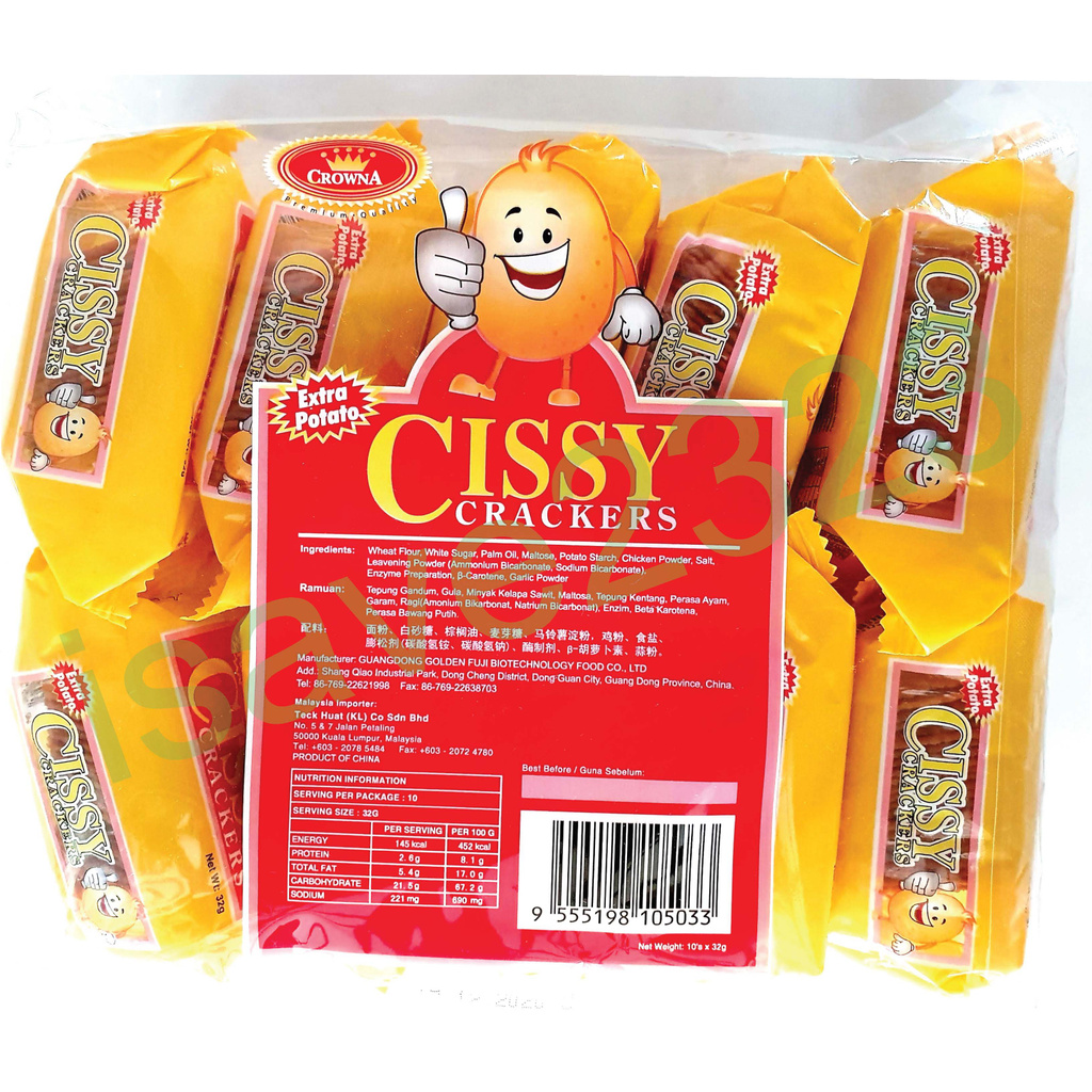 [HALAL] Crowna Extra Potato Crackers (32g x 10 Packs) - 5 Flavours ...