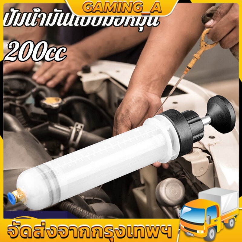 Refueling Machine Gear Oil Tank Vacuum Cylinder And Rear Differential ...