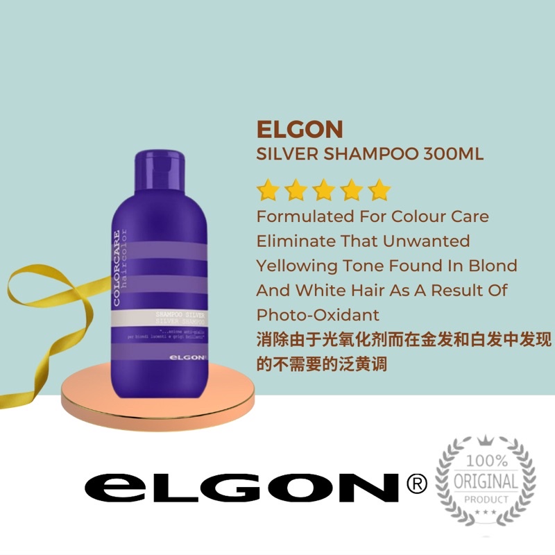 ELGON Silver Shampoo - 300ML / 1000ML | Shopee Malaysia