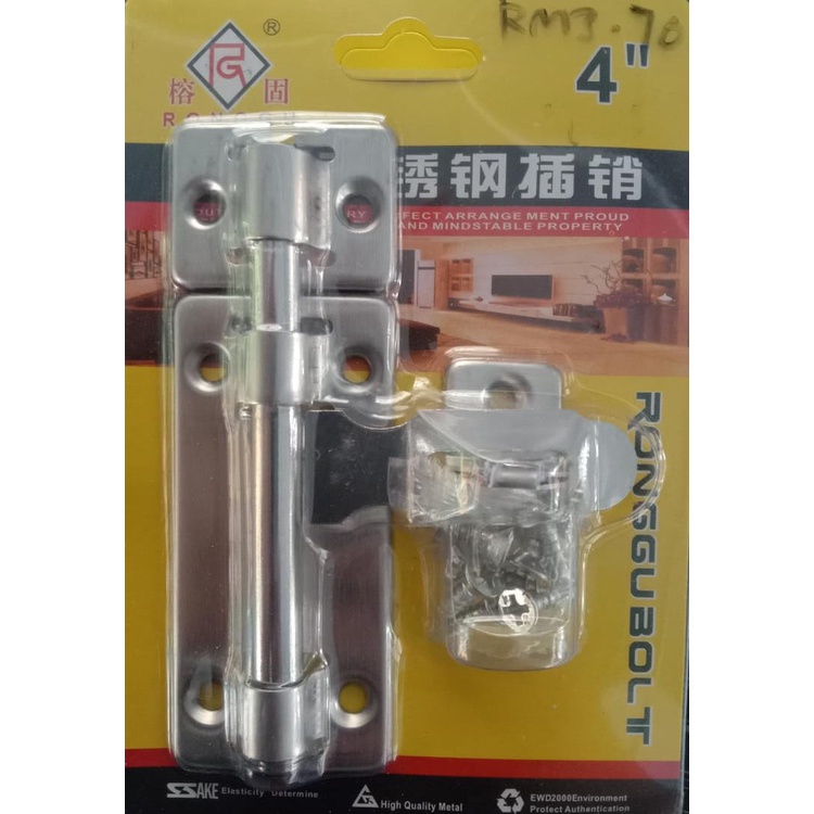 Hardware Security Lock Stainless Steel Door Handle Bolt Latch Slug Home ...