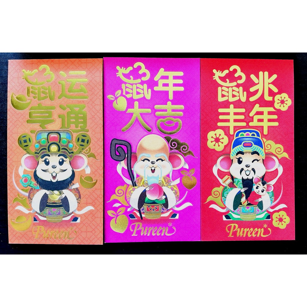Pureen Baby Cute (1 Set) 红包 / Angpao / AngPow / Red Packet / Sampul ...
