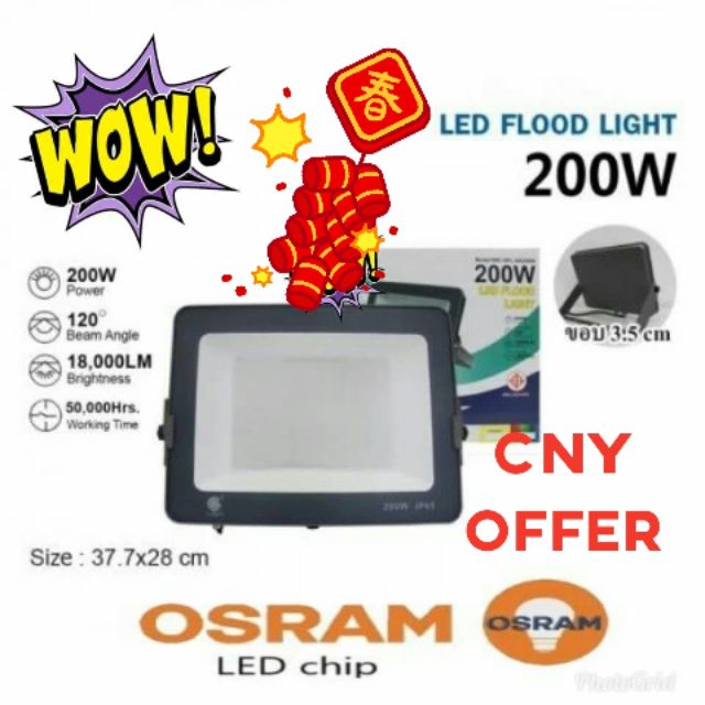 200W LED FLOOD LIGHT DAYLIGHT (OSRAM CHIP) | Shopee Malaysia