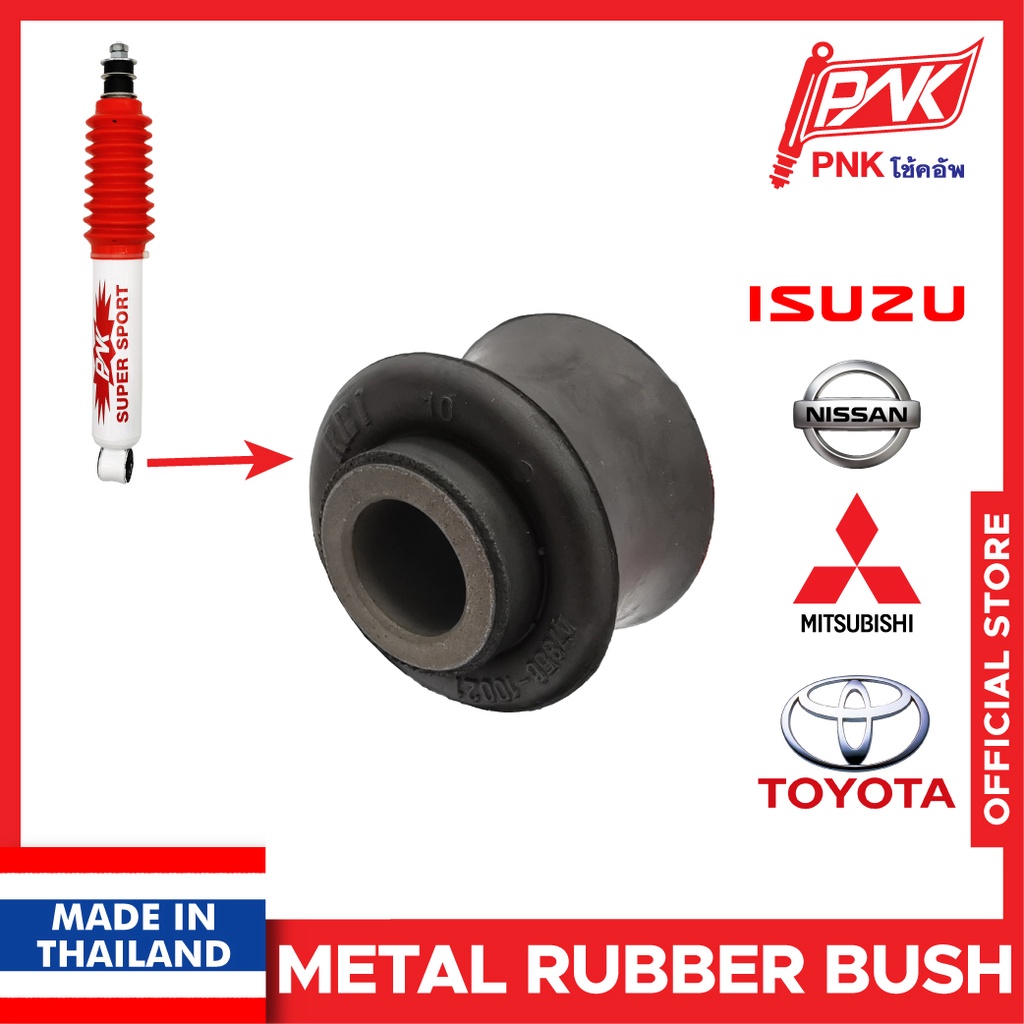 [1 Pcs] PNK Bush for Front Shock Absorber Metal Rubber Bush Replacement ...
