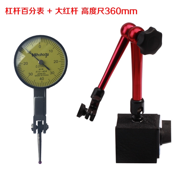 Taiwan Mitutoyo lever dial indicator table indicator gauge probe ...