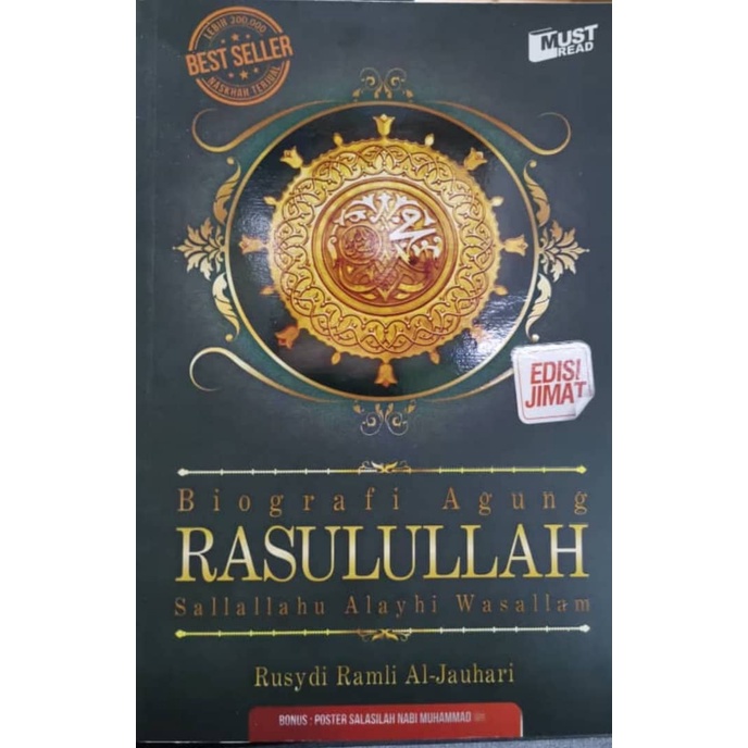 Biografi Agung Rasulullah SAW (Edisi Jimat) | Shopee Malaysia