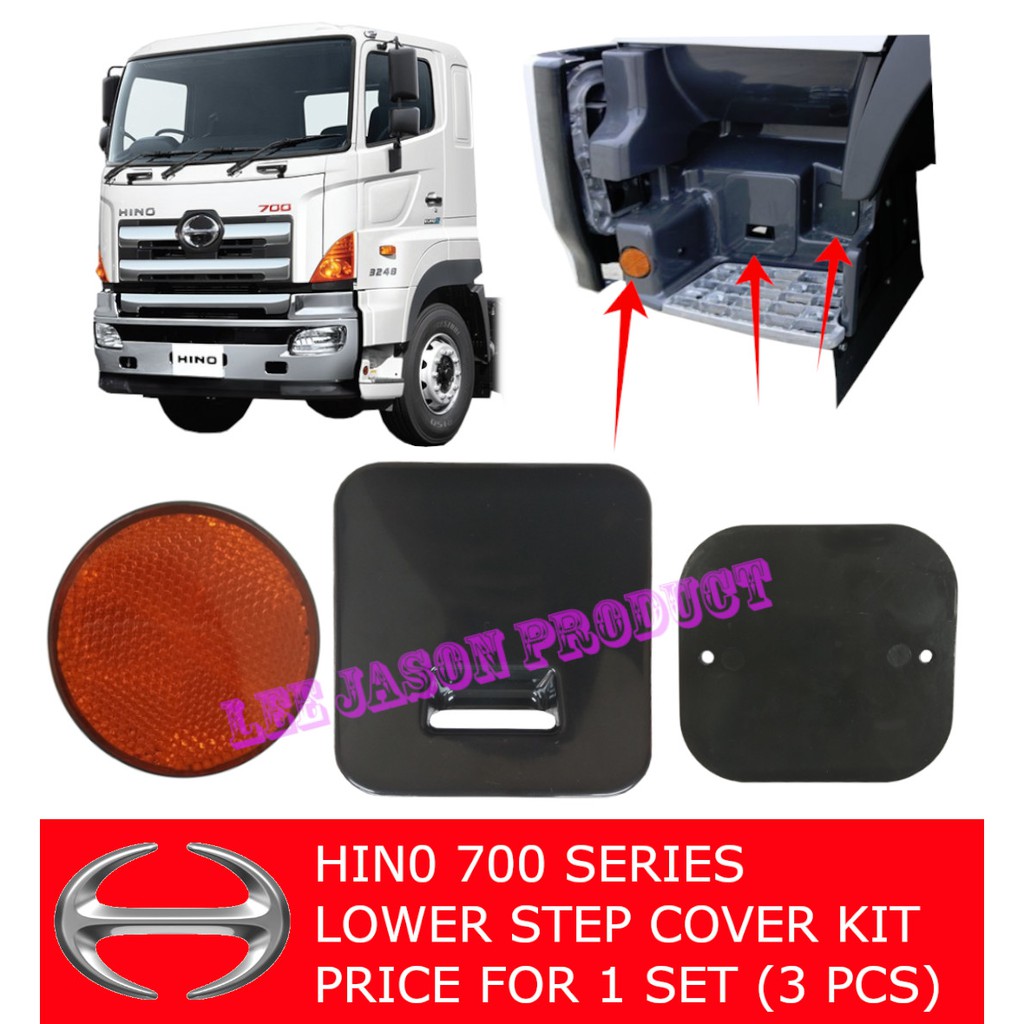 J119S08 HINO 700 SERIES TRUCKS SMALL LOWER ALLOY FOOT STEP COVER KIT ...