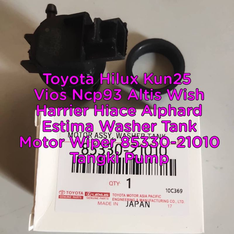 WIPER TANK MOTOR PERODUA VIVA MYVI AXIA ALZA ARUZ & TOYOTA VIOS ALTIS ...